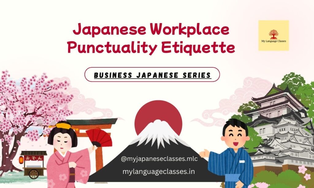 Japanese Workplace Punctuality Etiquette for Success in Japan | My ...