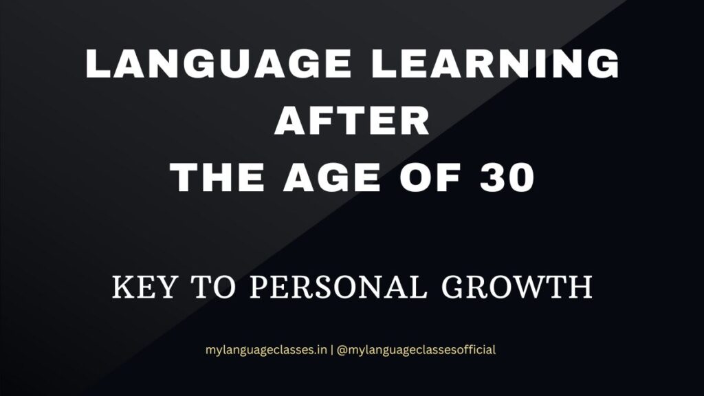 The Personal Growth Benefits of Learning a Language After Age 30 | My ...